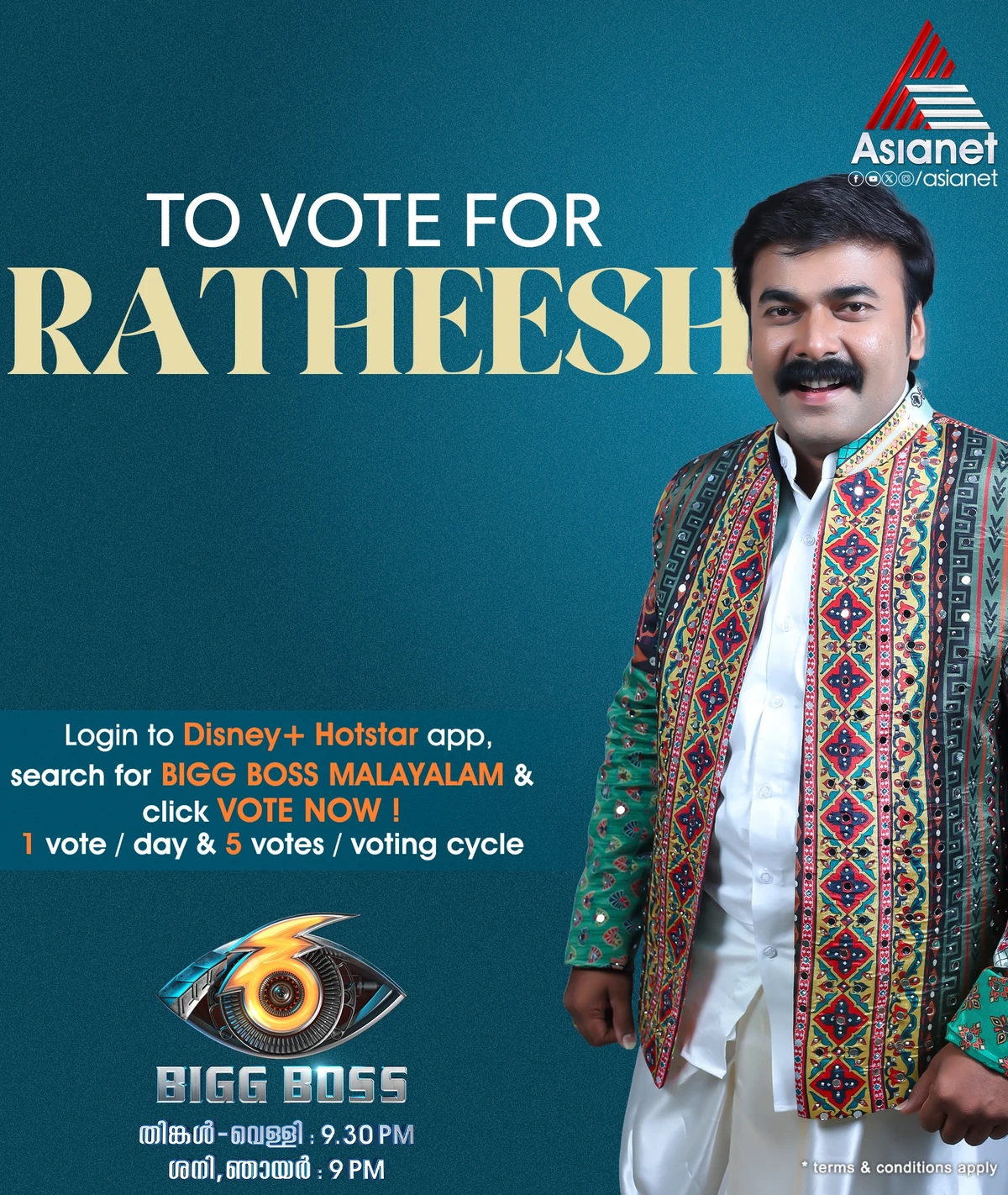 Ratheesh Kumar | Big Brother Wiki | Fandom