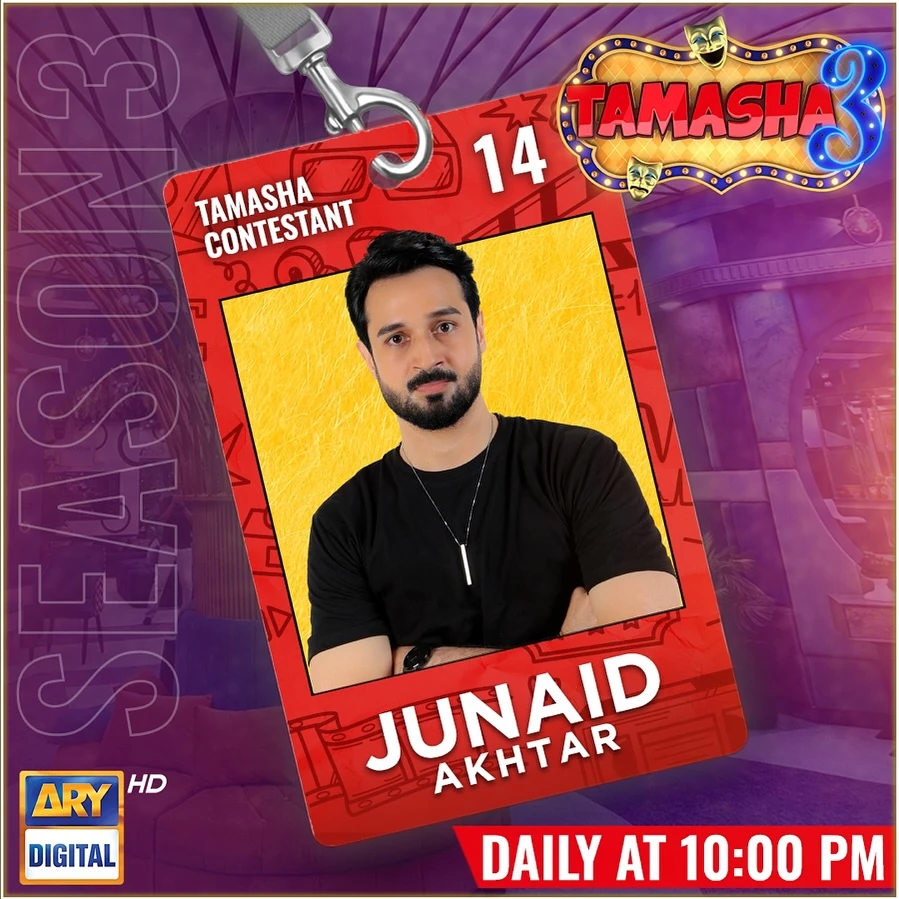 Junaid Akhtar | Big Brother Wiki | Fandom