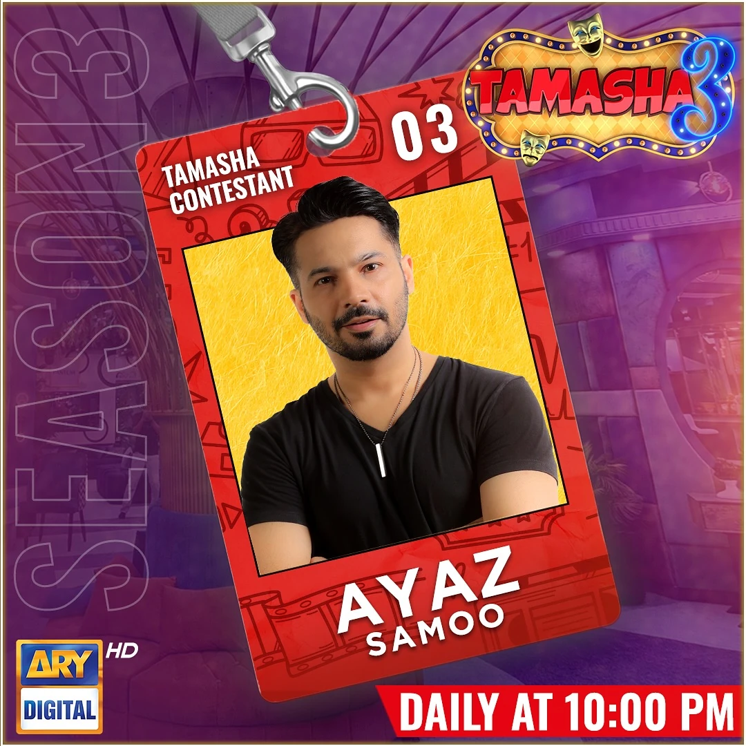 Ayaz Samoo | Big Brother Wiki | Fandom