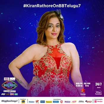 Kiran Rathore | Big Brother Wiki | Fandom