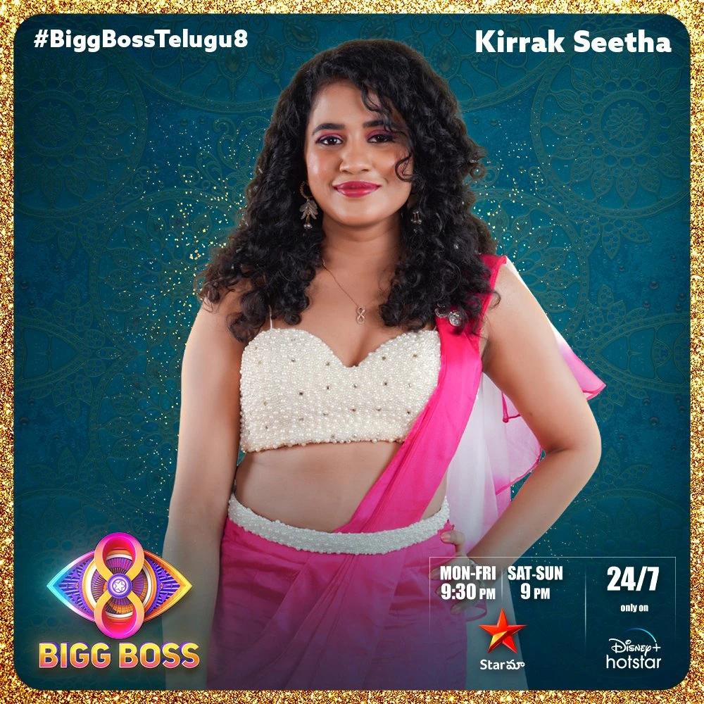 Kirrak Seetha | Big Brother Wiki | Fandom