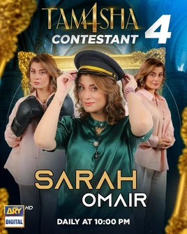 Sarah Omair | Big Brother Wiki | Fandom