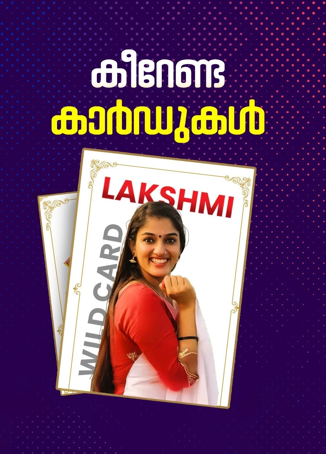 Ved Lakshmi | Big Brother Wiki | Fandom