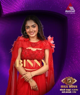 Binny Sebastian | Big Brother Wiki | Fandom