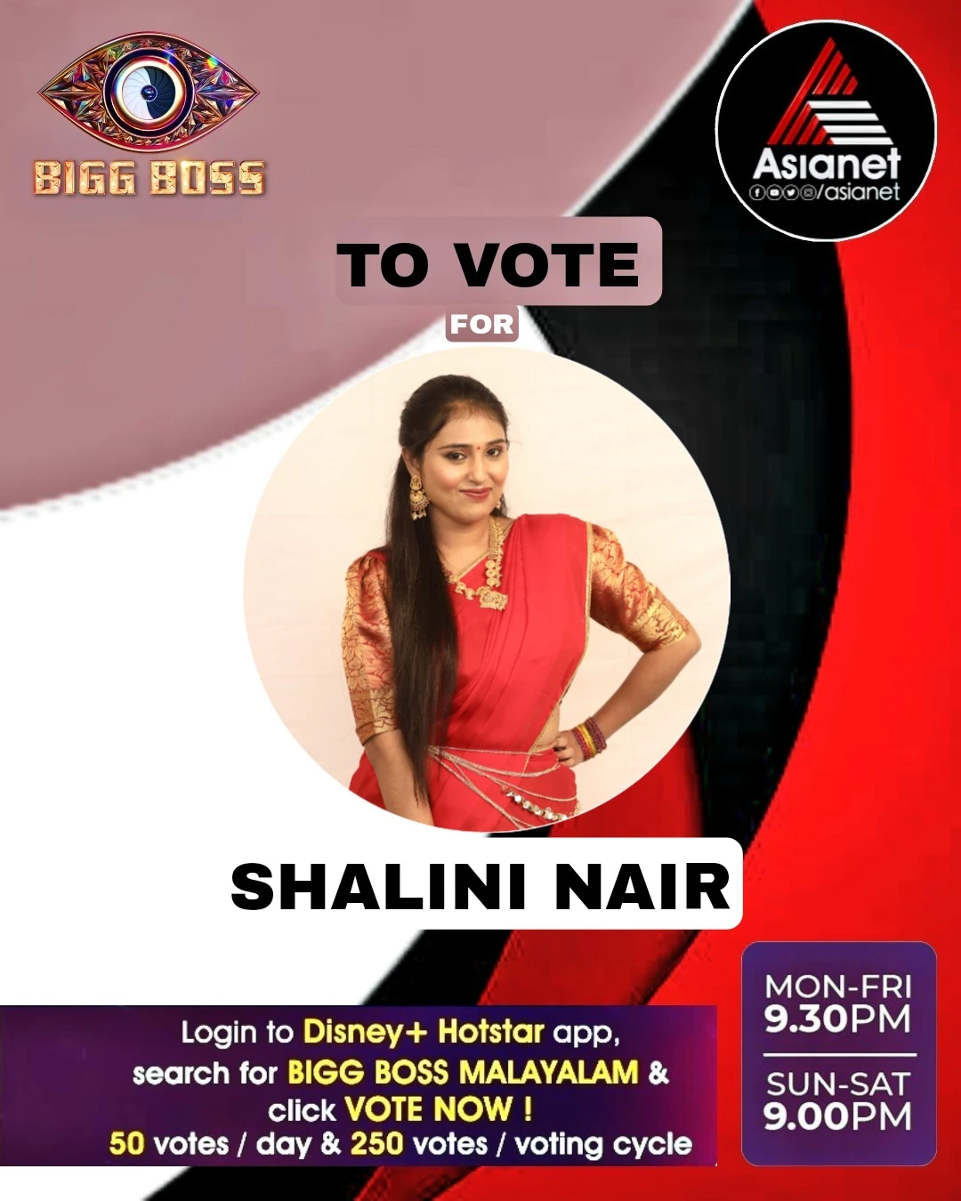 Shalini Nair | Big Brother Wiki | Fandom