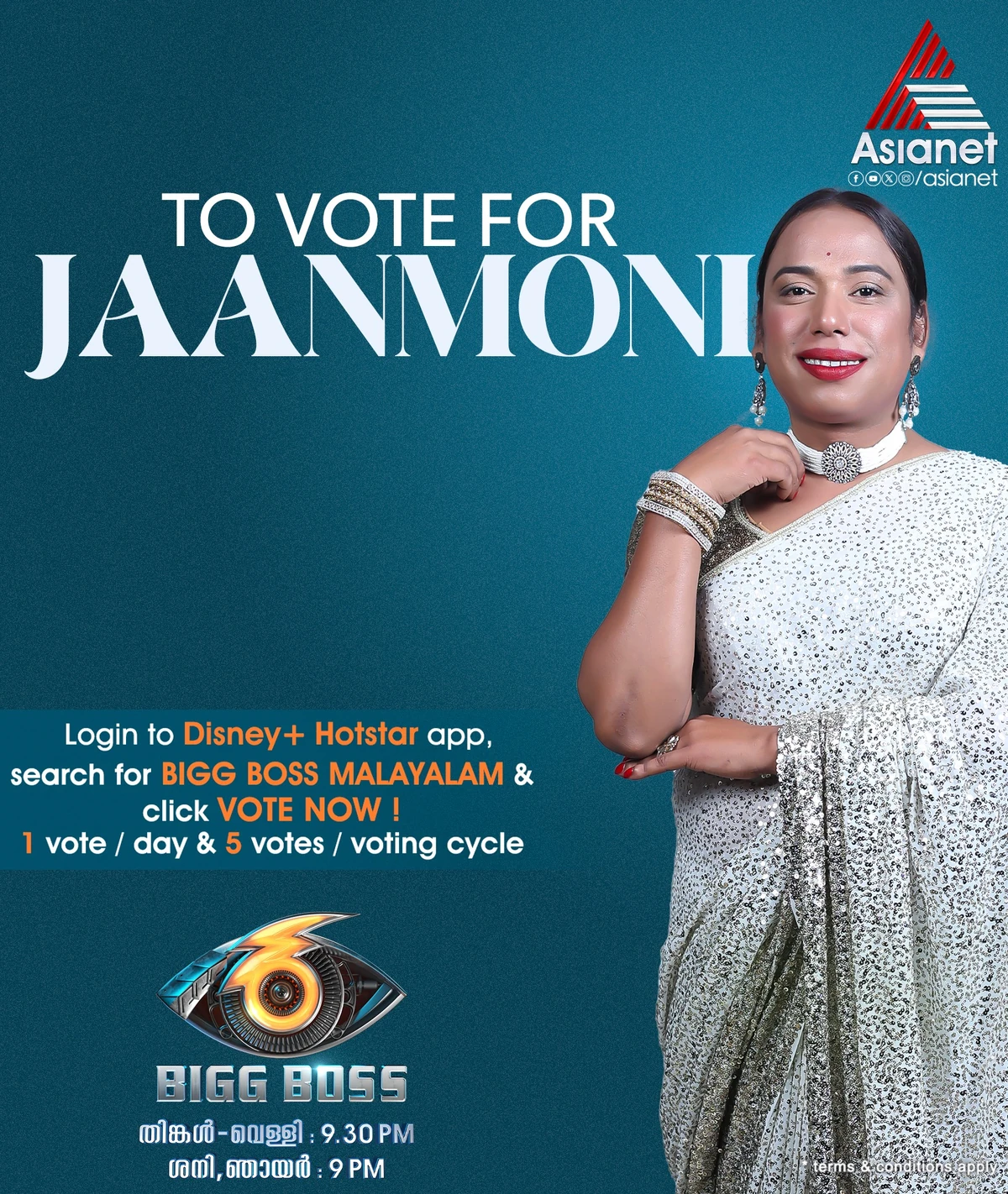 Jaanmoni Das | Big Brother Wiki | Fandom