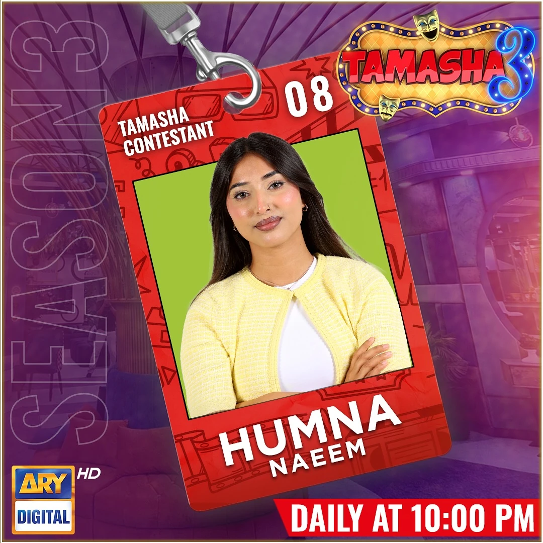 Humna Naeem | Big Brother Wiki | Fandom