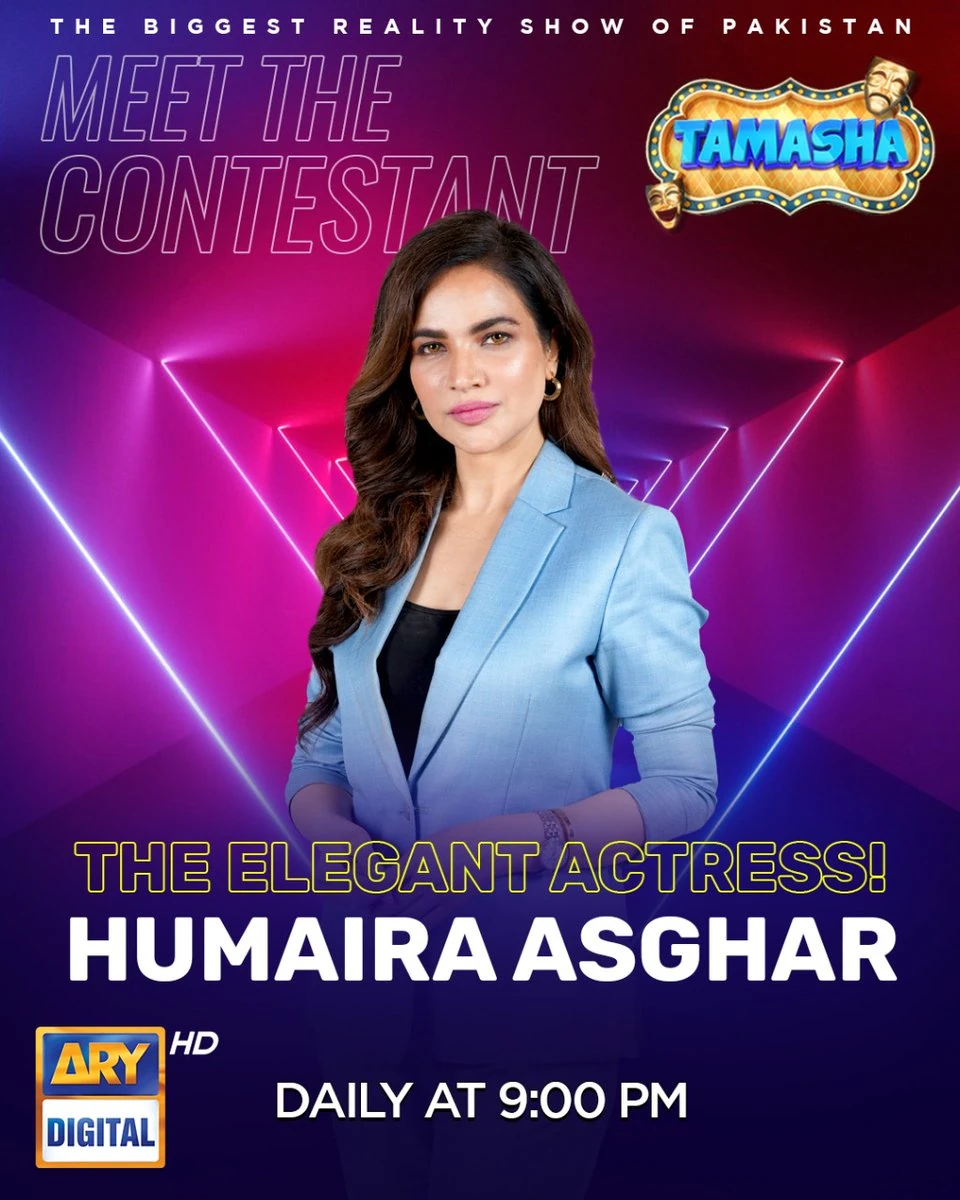 Humaira Ali | Big Brother Wiki | Fandom