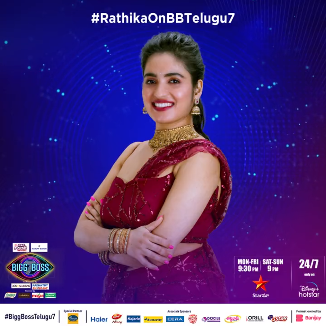 Rathika Rose | Big Brother Wiki | Fandom