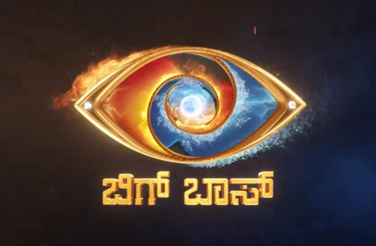 Bigg Boss Kannada 11 | Big Brother Wiki | Fandom