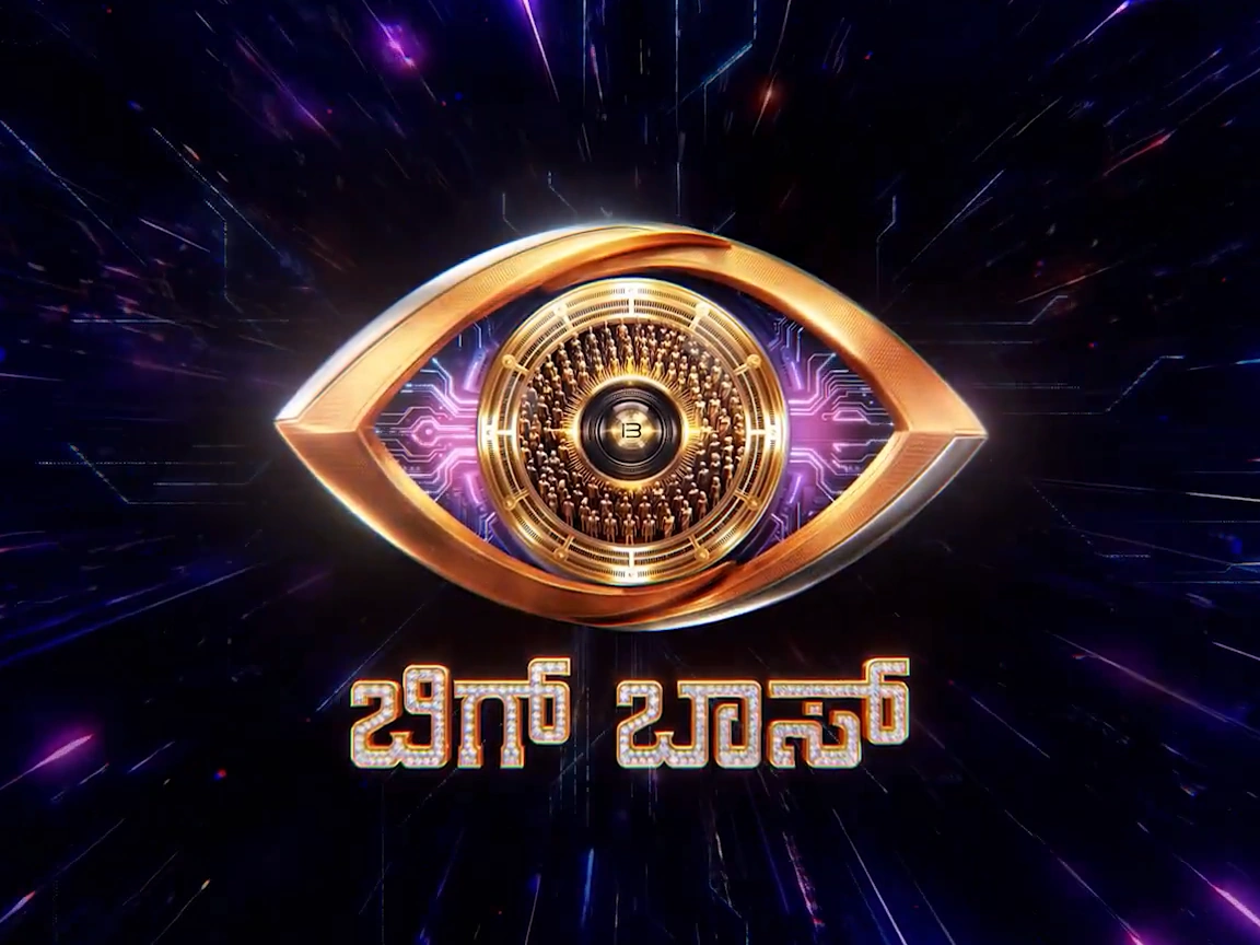 Bigg Boss Kannada 13 | Big Brother Wiki | Fandom