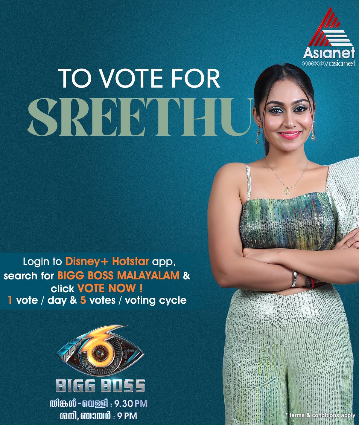Sreethu Krishnan Big Brother Wiki Fandom