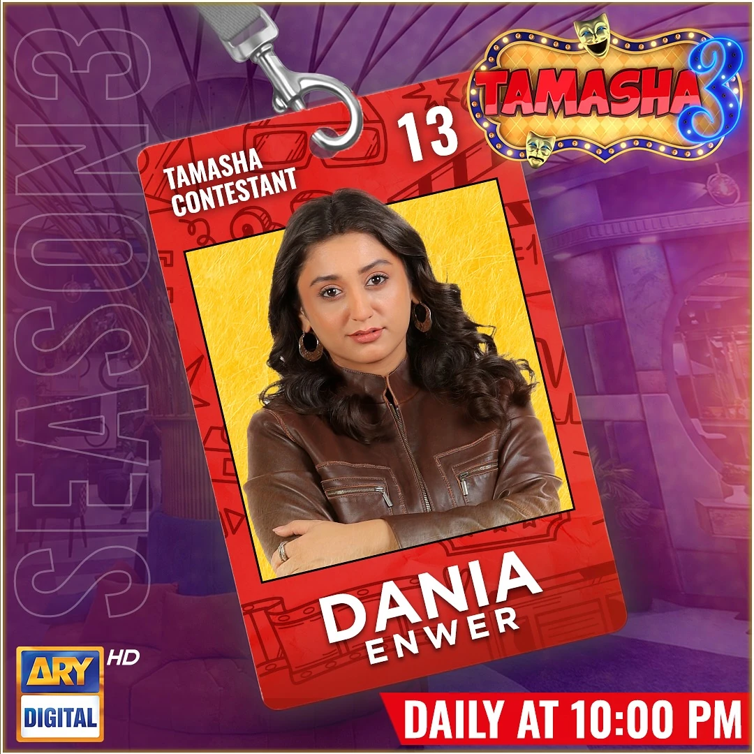 Dania Enwer | Big Brother Wiki | Fandom