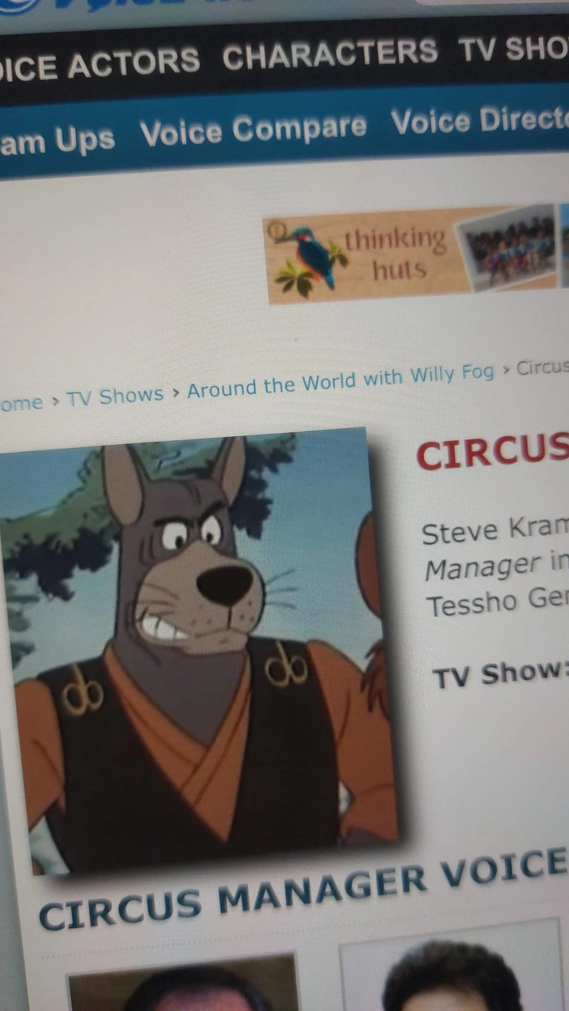 Circus Manager | Big Cat Wiki | Fandom