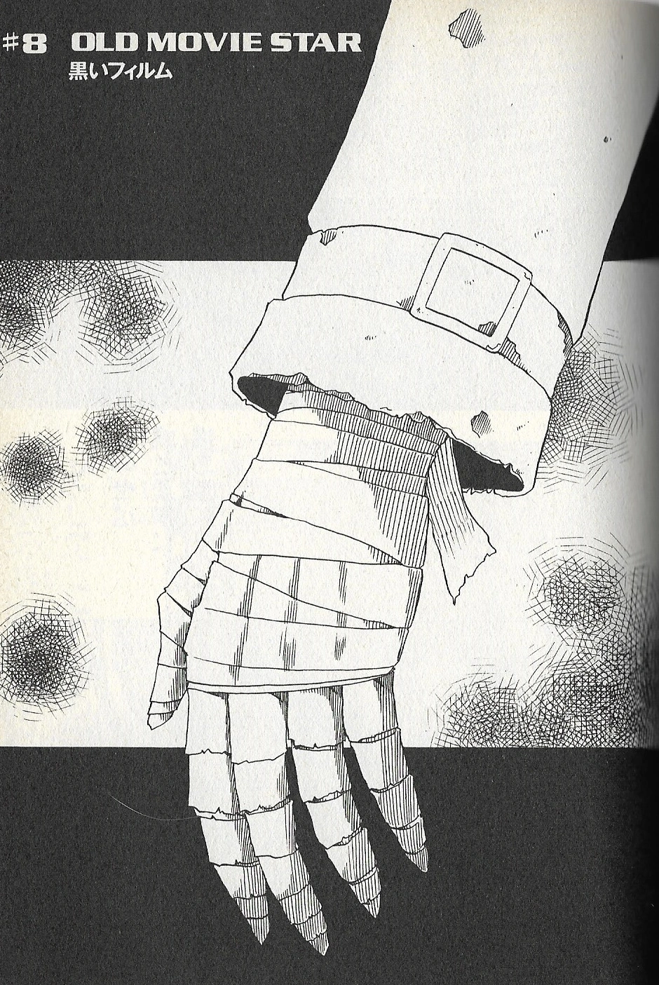 Lost Memories Chapter 8, Old Movie Star | The Big O Wiki | Fandom