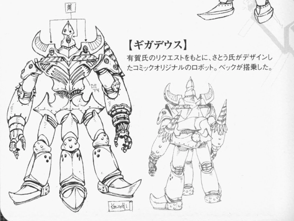 Category:Megadeus | The Big O Wiki | Fandom