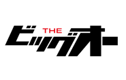 The Big O | The Big O Wiki | Fandom
