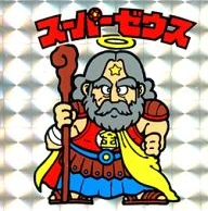 Super Zeus | Bikkuriman Wikia | Fandom