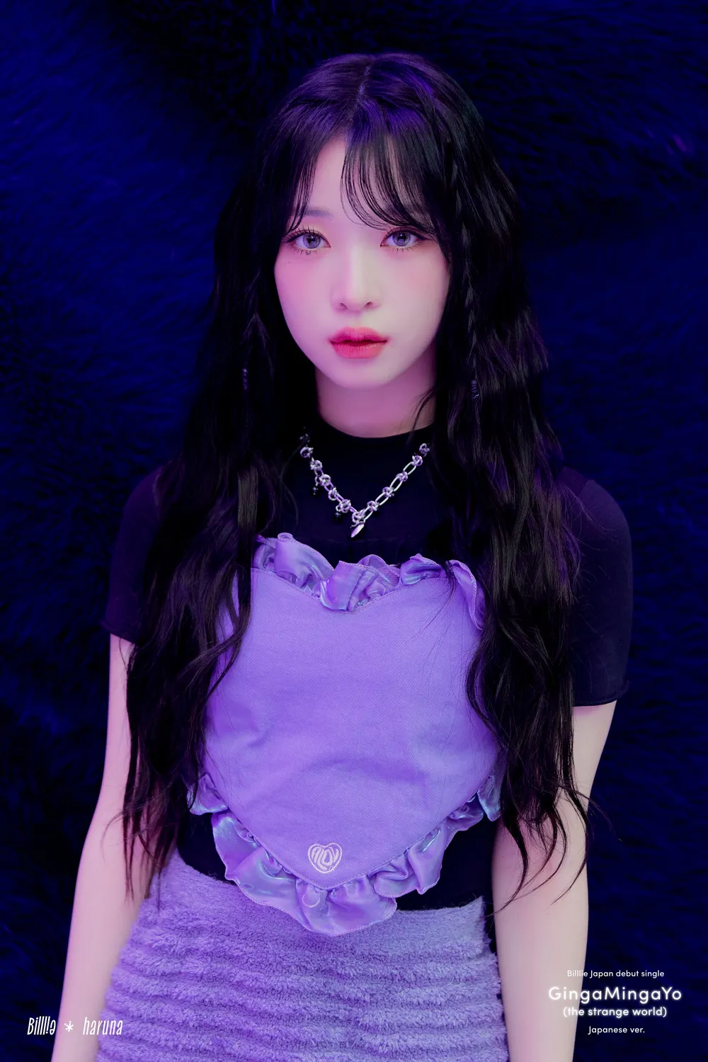 Haruna | Billlie Wiki | Fandom