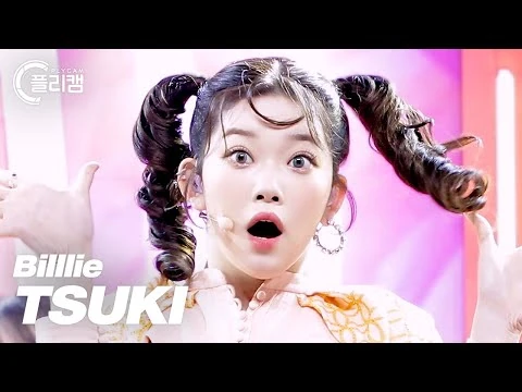 Tsuki/Videos | Billlie Wiki | Fandom