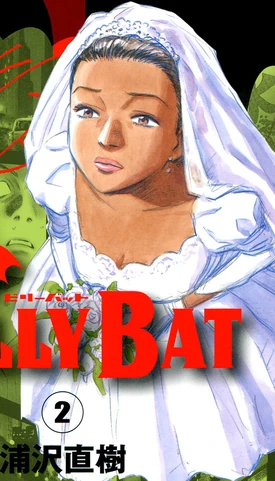 Diane Goodman | Billy Bat Wiki | Fandom