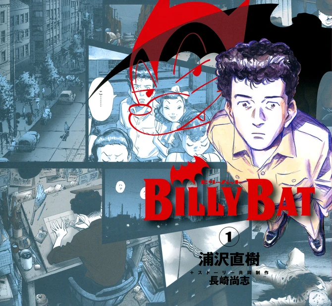Billy Bat Wiki | Fandom