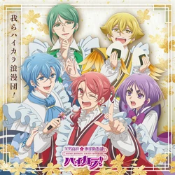 Ordinary routine | Cute High Earth Defense Club Wiki | Fandom