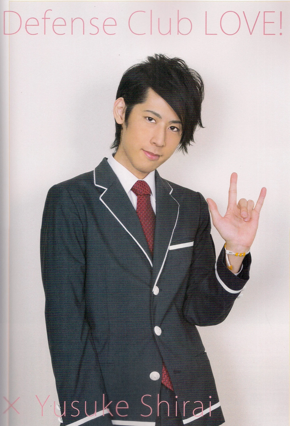 Yusuke Shirai | Wiki Binan Koukou Chikyuu Bouei-bu LOVE! | Fandom