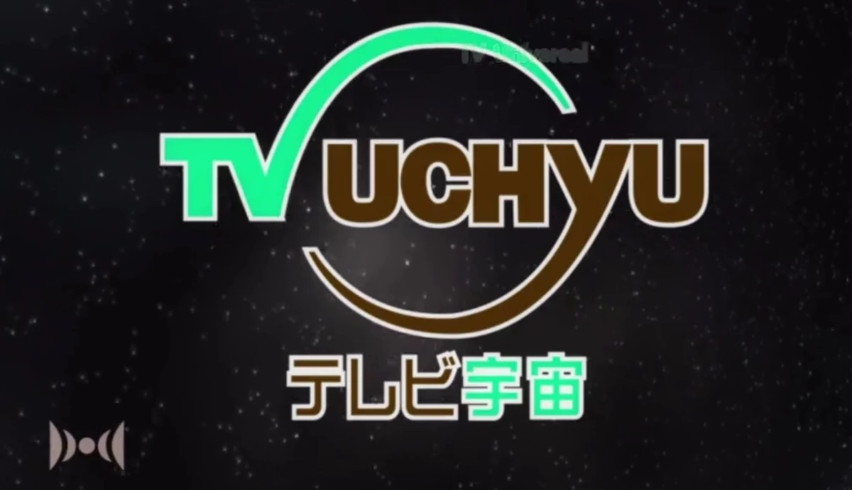 TV Universal | Binan Koukou Chikyuboueibu Love! Wiki | Fandom