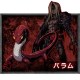 BiohazardClanMaster Wiki | Fandom