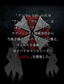 BiohazardClanMaster Wiki | Fandom