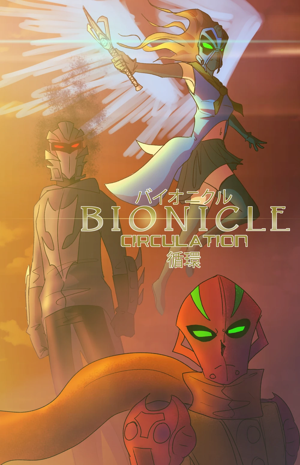 Volume 24 | Bionicle Circulation Wiki | Fandom