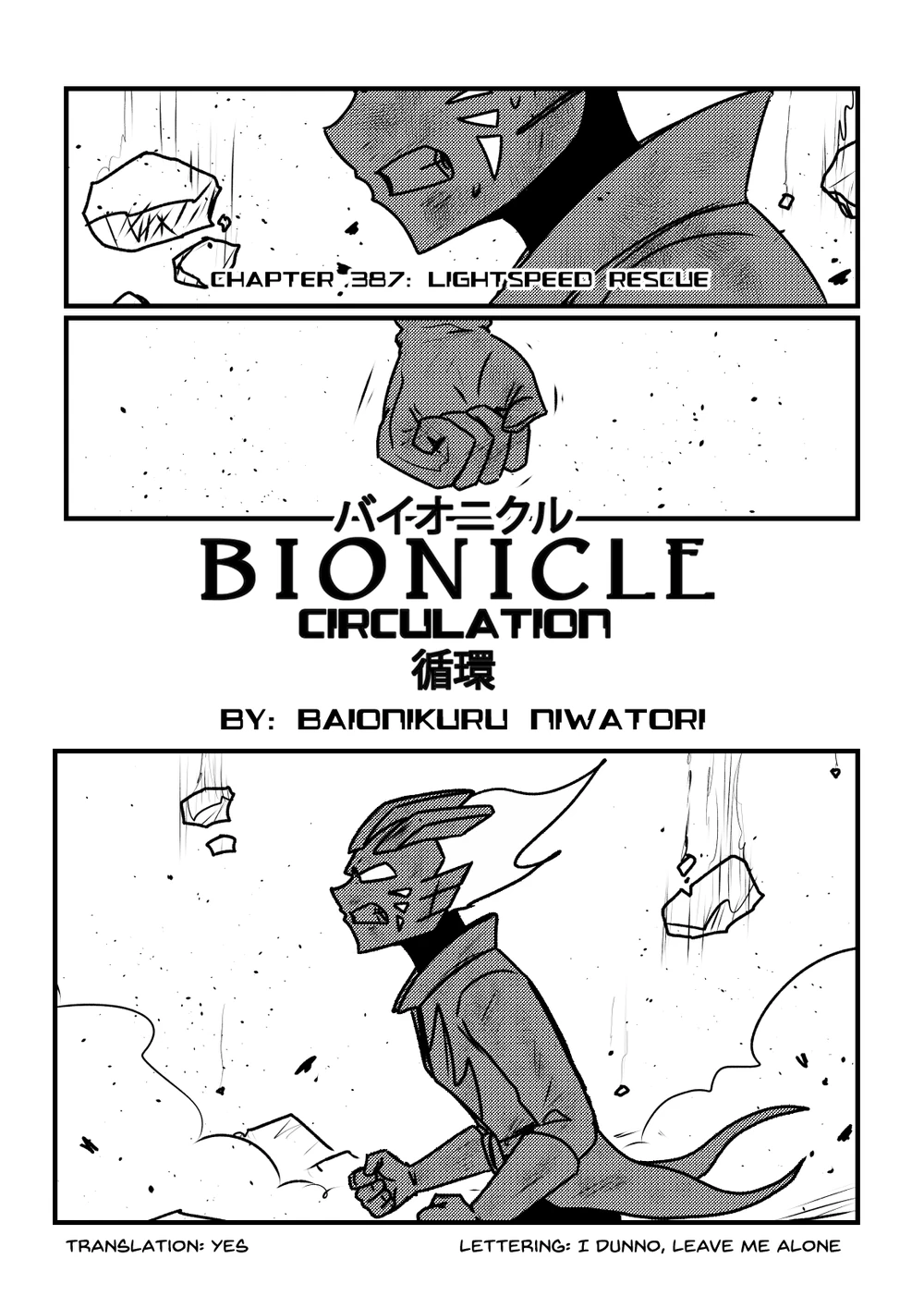Chapter 387 Bionicle Circulation Wiki Fandom