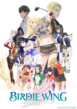 BIRDIE WING | Birdie Wing Wiki | Fandom
