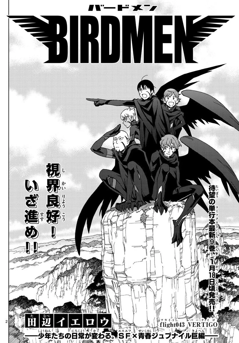Chapter 43 | Birdmen Wiki | Fandom