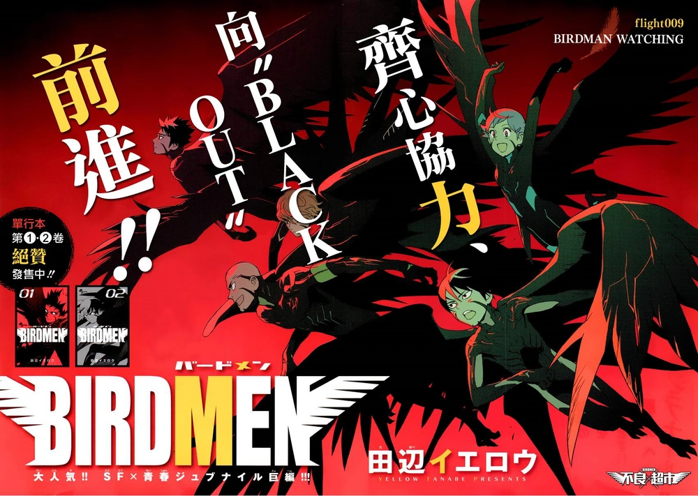 Chapter 9 | Birdmen Wiki | Fandom