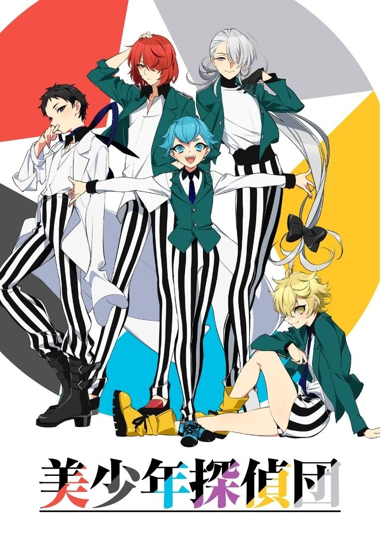 Pretty Boy Detective Club Anime Bishounen Series Wiki Fandom