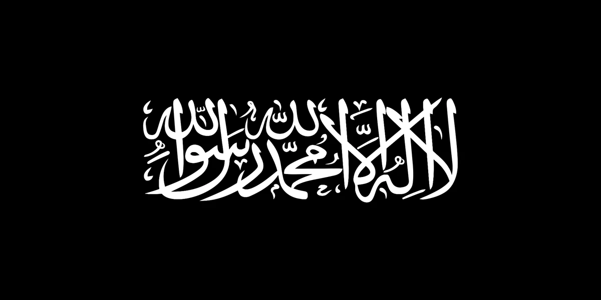 Abbasid Caliphate | BitNations Wiki | Fandom