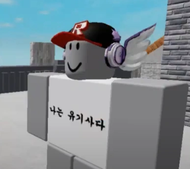 유기사(비톨 세계관) | 비톨 위키 | Fandom