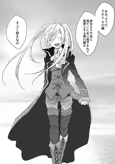 Atoria Silverbird | Black Butler Fanon Wiki | Fandom