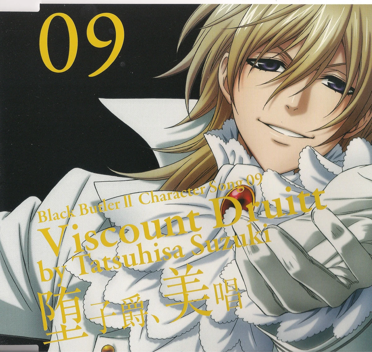 Black Butler II Character Song Vol. 09 | Black Butler Wiki | Fandom
