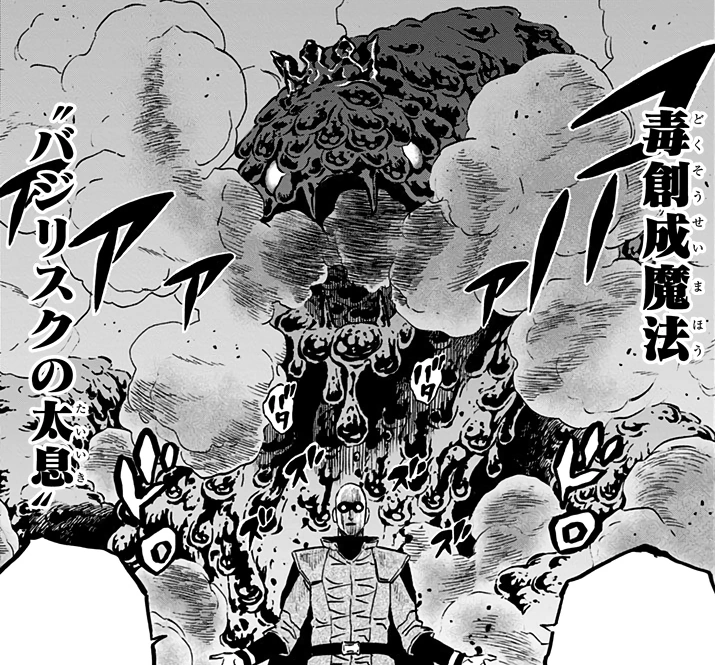 Poison Magic | Black Clover: Kingdom's Fall Wiki | Fandom
