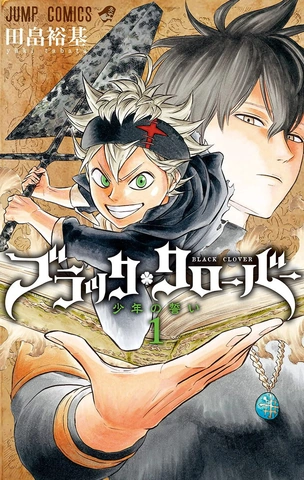 Black Clover 01: Der Schwur des Jünglings | Black Clover Wiki | Fandom