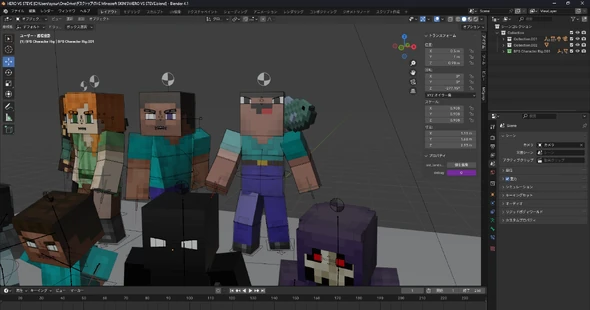 Blender | Squared Media Wiki | Fandom