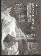 Zelman Clock/Gallery | Black Blood Brothers Wiki | Fandom