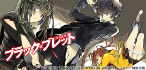 Badge | Black Bullet Wiki | Fandom