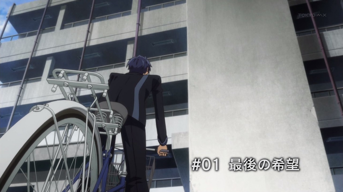 Episode 1 Black Bullet Wiki Fandom