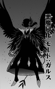 Walgner | Black Clover Wiki | Fandom