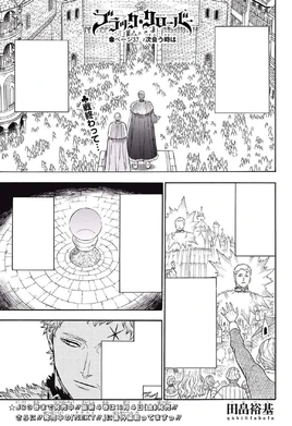Chapter 37 | Black Clover Wiki | Fandom
