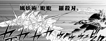 Killing Kakara Blade | Black Clover Wiki | Fandom